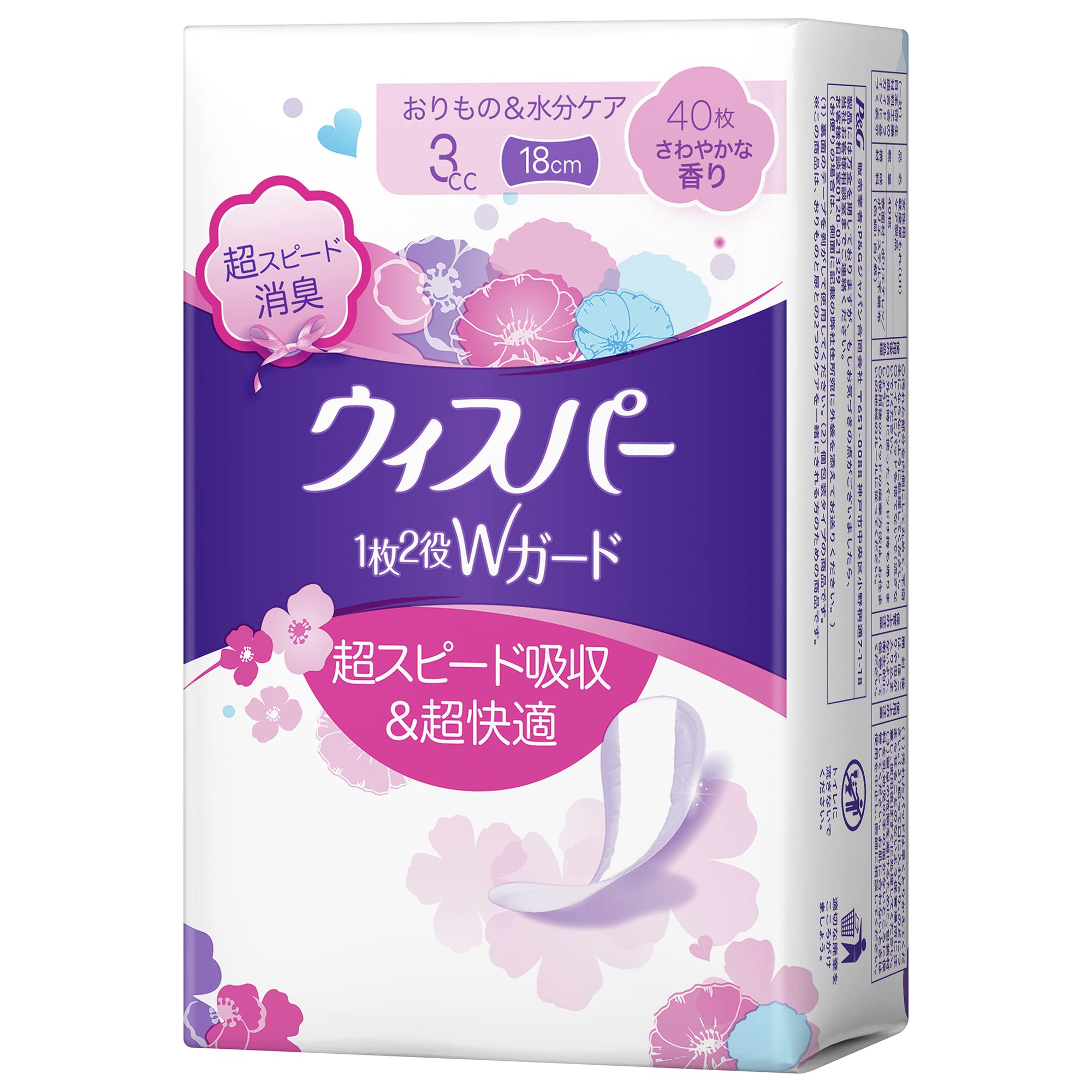 【楽天市場】ウィスパー1枚2役Wガード 3cc 40枚 さわやかな香り 容量40ﾏｲ P＆G 生理用品：MONOW 公式ショップ