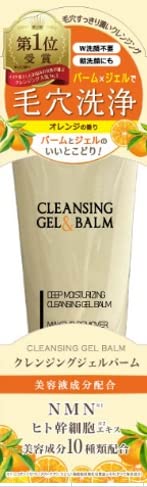 【楽天市場】SWクレンジングジェルバーム 容量120G 三和通商 洗顔・クレンジング：MONOW 公式ショップ