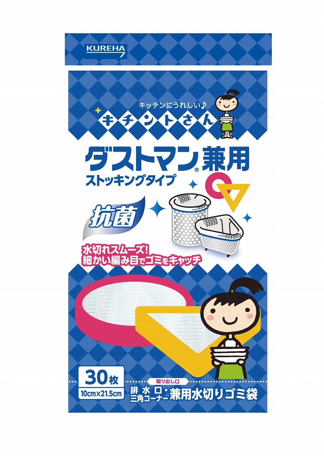 【楽天市場】ダストマン兼用 30枚 容量30枚 クレハ 水切り袋：MONOW 公式ショップ
