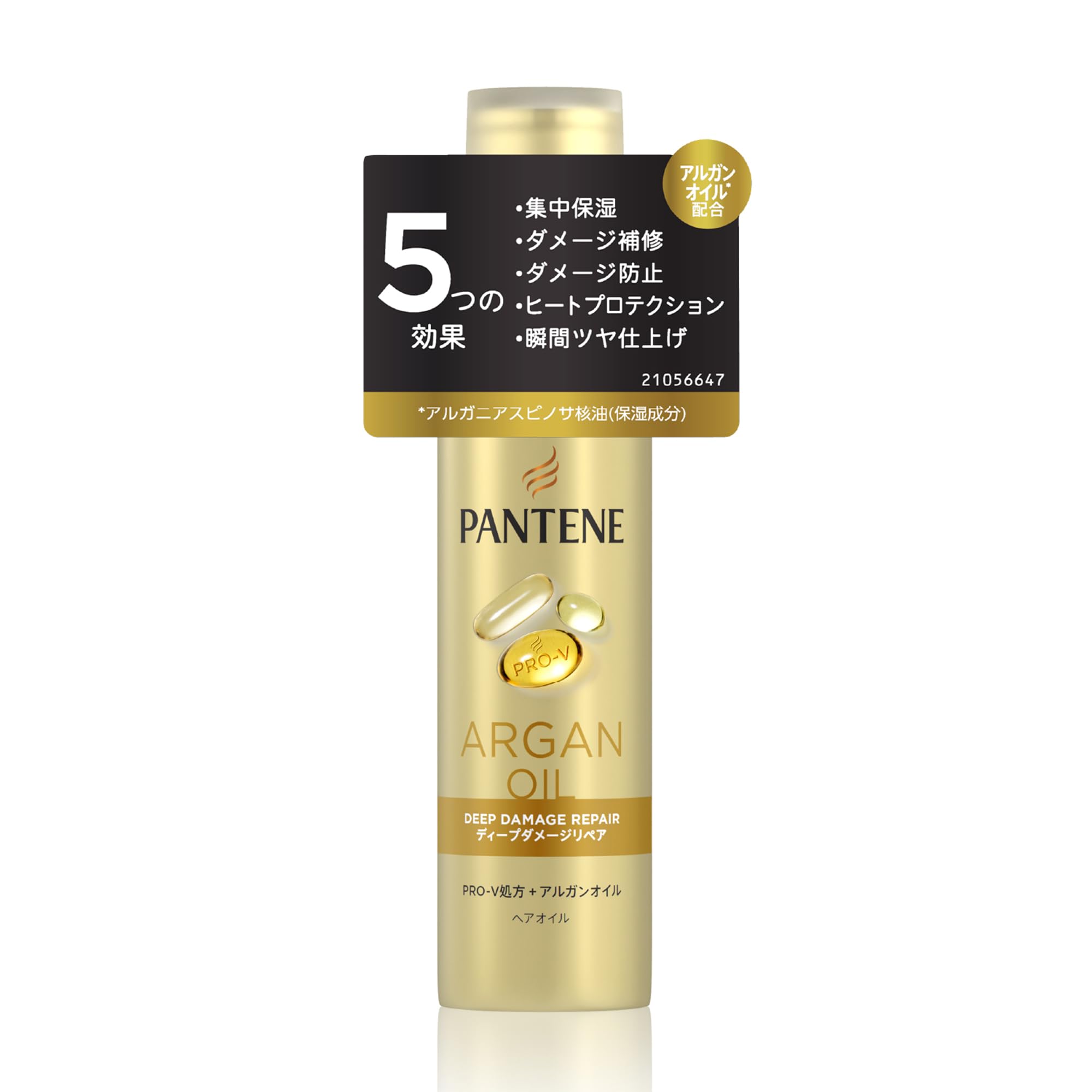 【楽天市場】パンテーン ディープダメージリペアー ヘアオイル 容量70ML P＆G ヘアトリートメント：MONOW 公式ショップ
