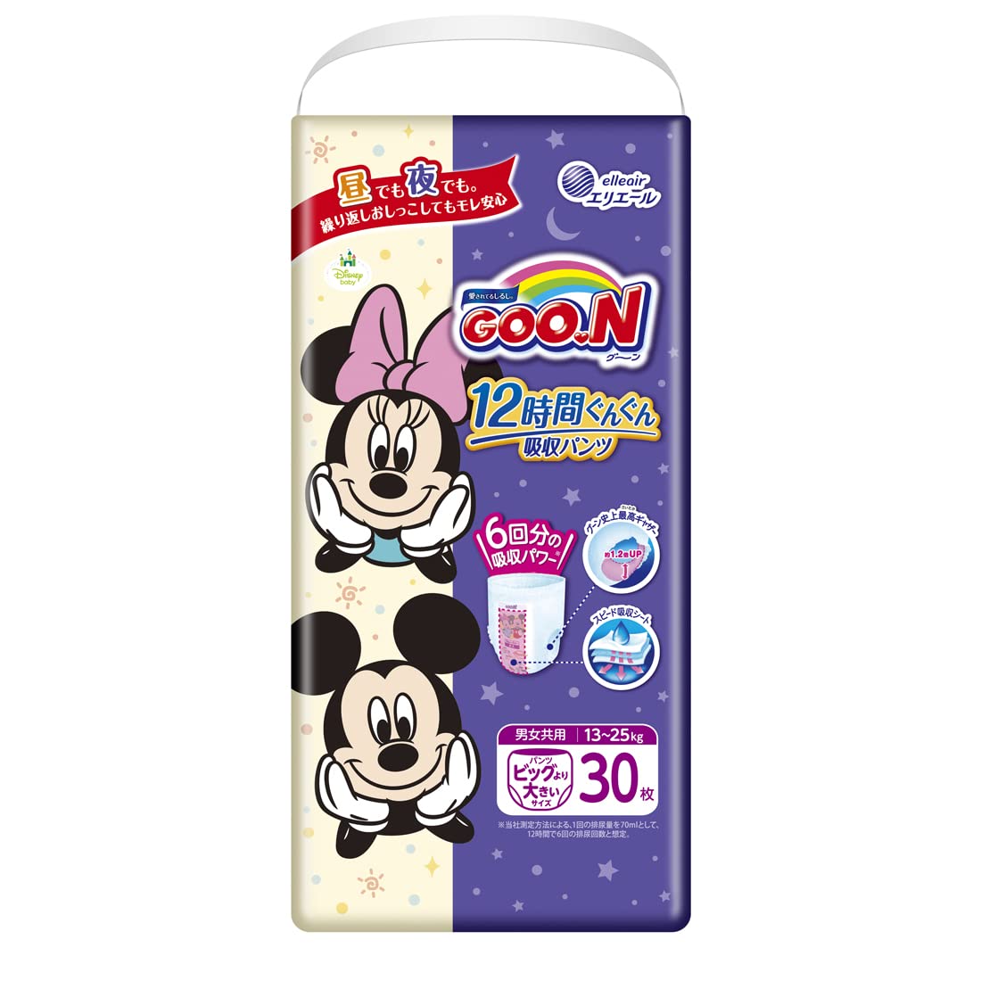 【楽天市場】グ～ン12時間ぐんぐん吸収パンツ BIGより大きいサイズ 30枚 男女共用 容量30ﾏｲ大王製紙 オムツ：MONOW 公式ショップ