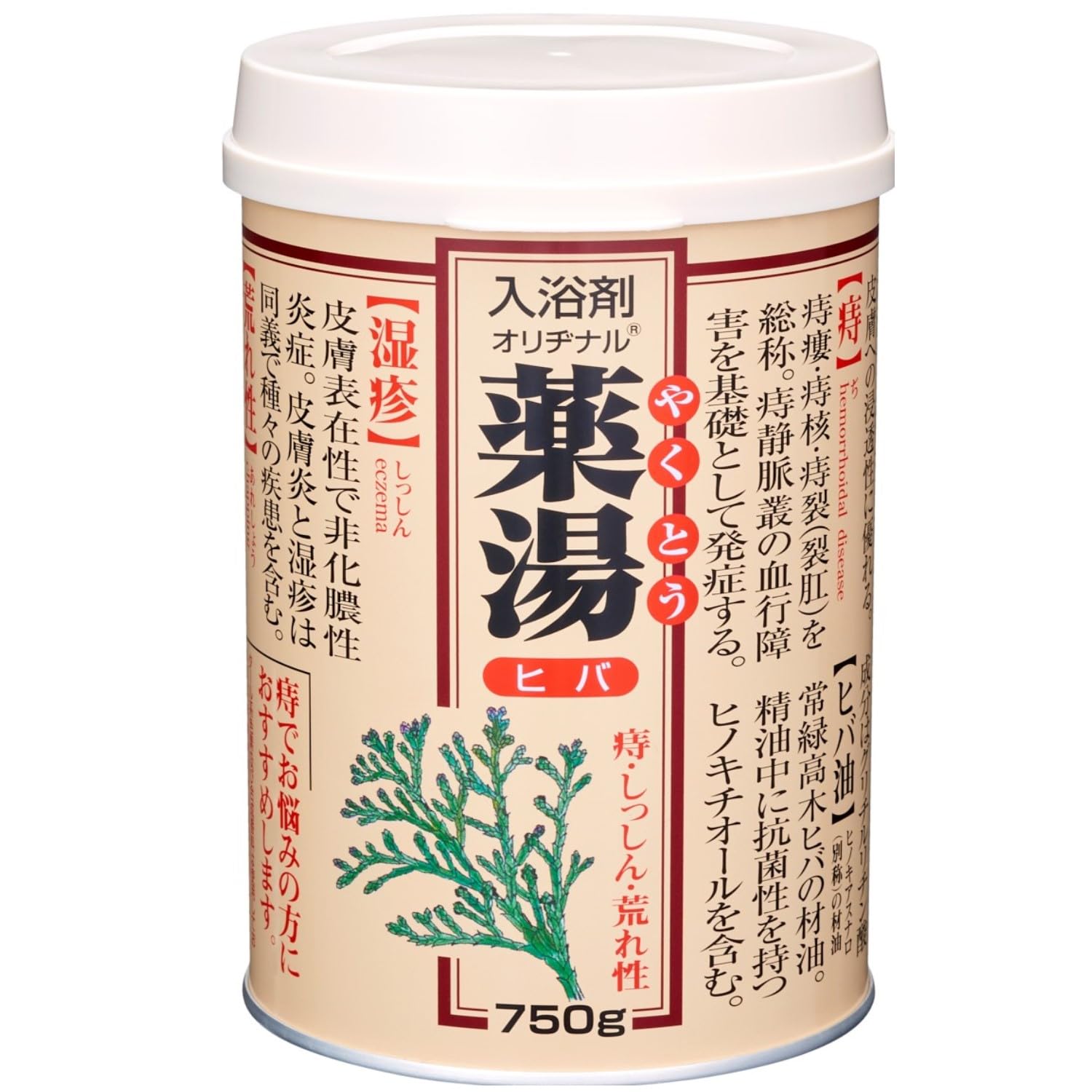 【楽天市場】オリヂナル薬湯 ヒバ 750G 容量750G オリヂナル 入浴剤：MONOW 公式ショップ