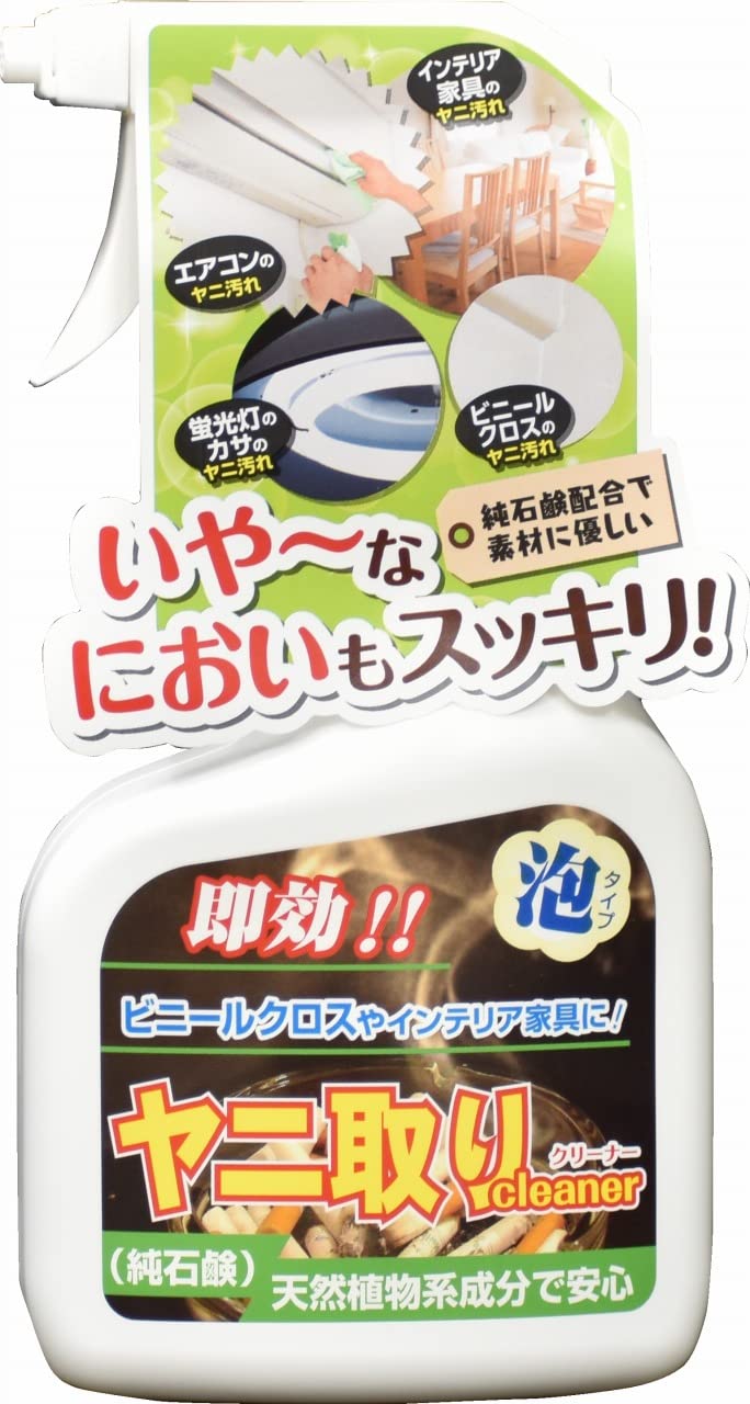 【楽天市場】ティポスヤニ取りクリーナー 本体 容量400ML 友和 家具 家電 掃除：MONOW 公式ショップ