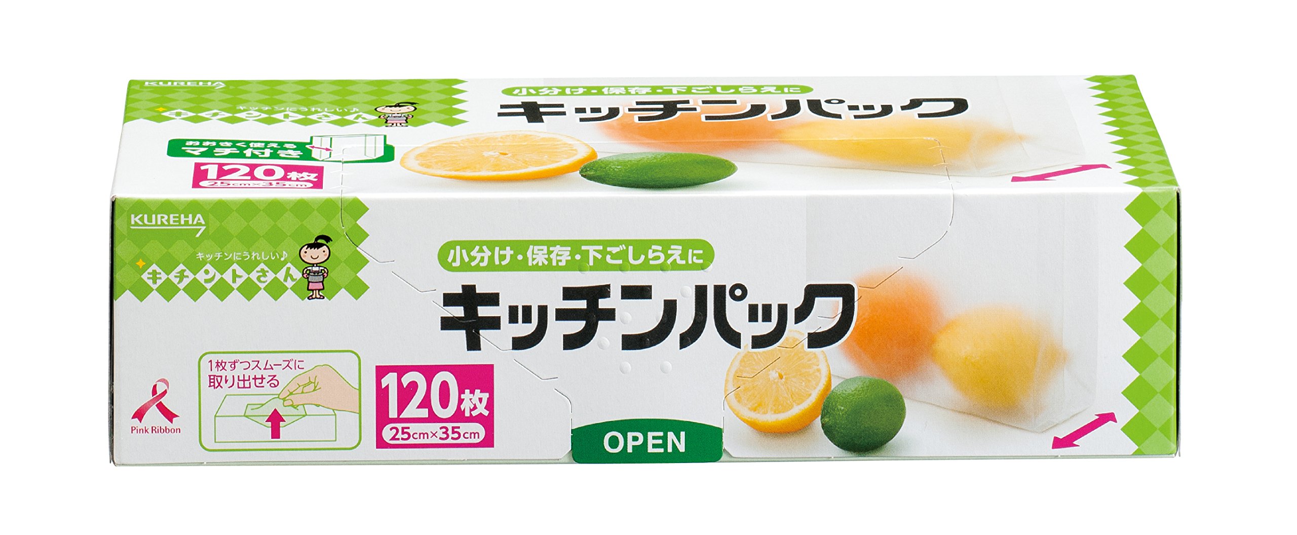 【楽天市場】キッチンパック120枚 容量230G クレハ ポリ袋・レジ袋：MONOW 公式ショップ