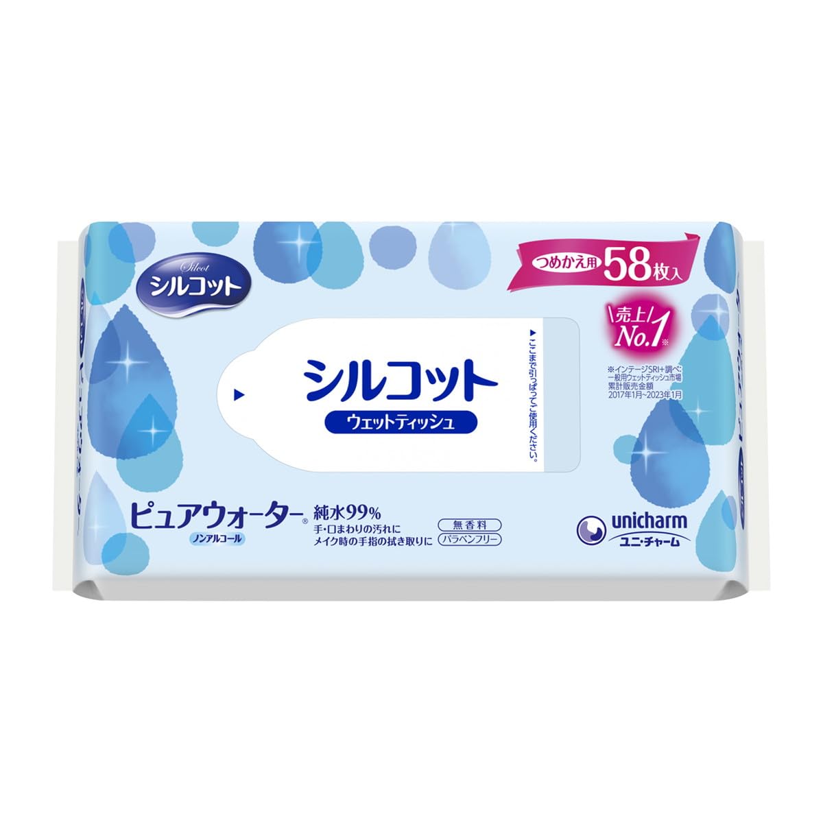【楽天市場】シルコットピュアウォーターウェットティッシュ58枚単品 容量58マイユニ・チャーム ウェットティッシュ：MONOW 公式ショップ