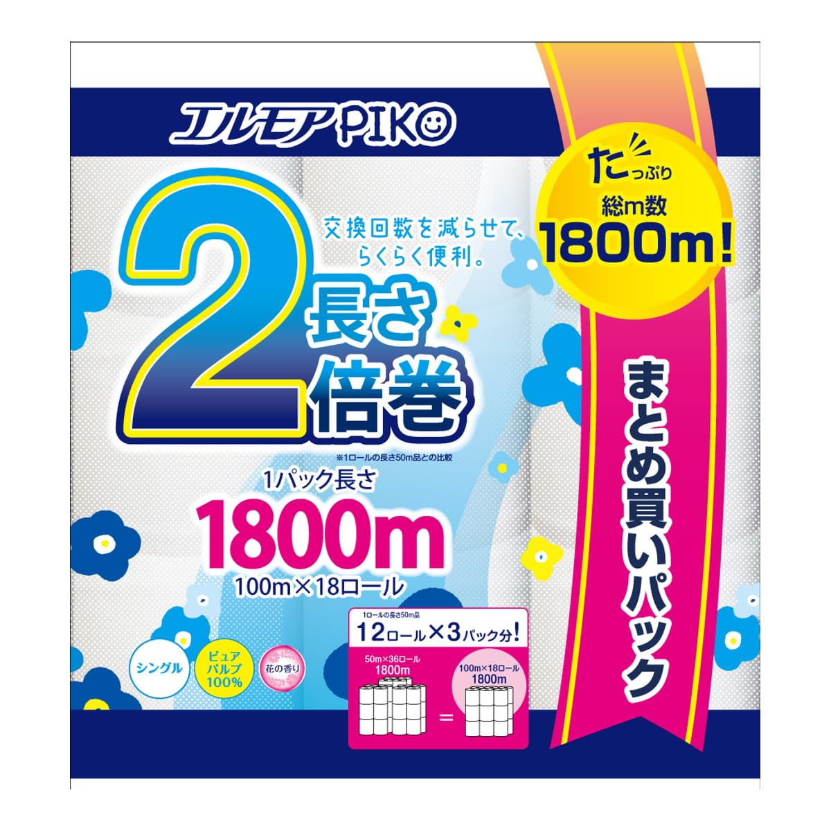 【楽天市場】エルモアピコ2倍巻18ロールシングル 100m 容量18R カミ商事 トイレットペーパー：MONOW 公式ショップ