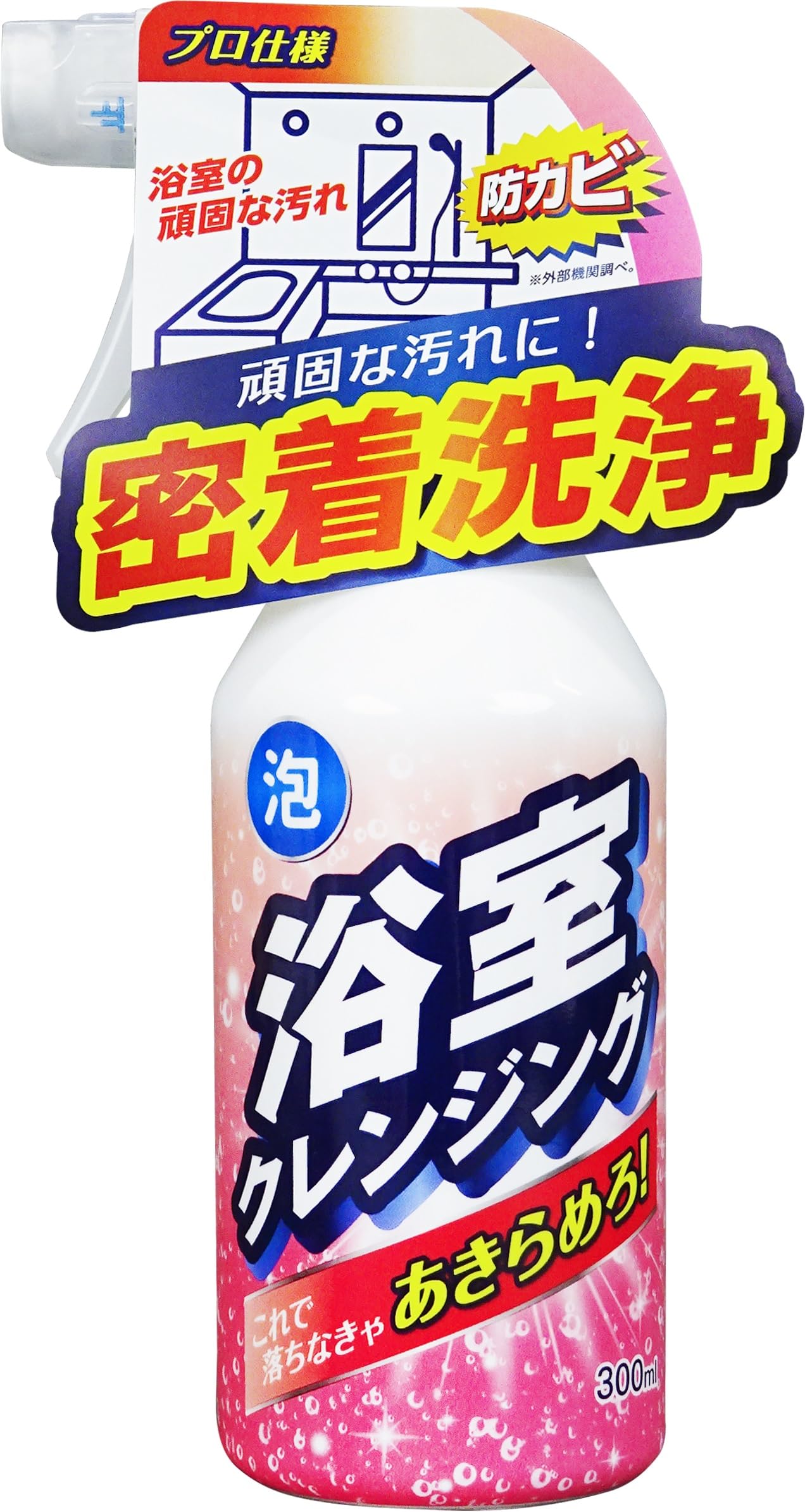 【楽天市場】浴室クレンジング 容量300ML 友和 住居洗剤・お風呂用：MONOW 公式ショップ