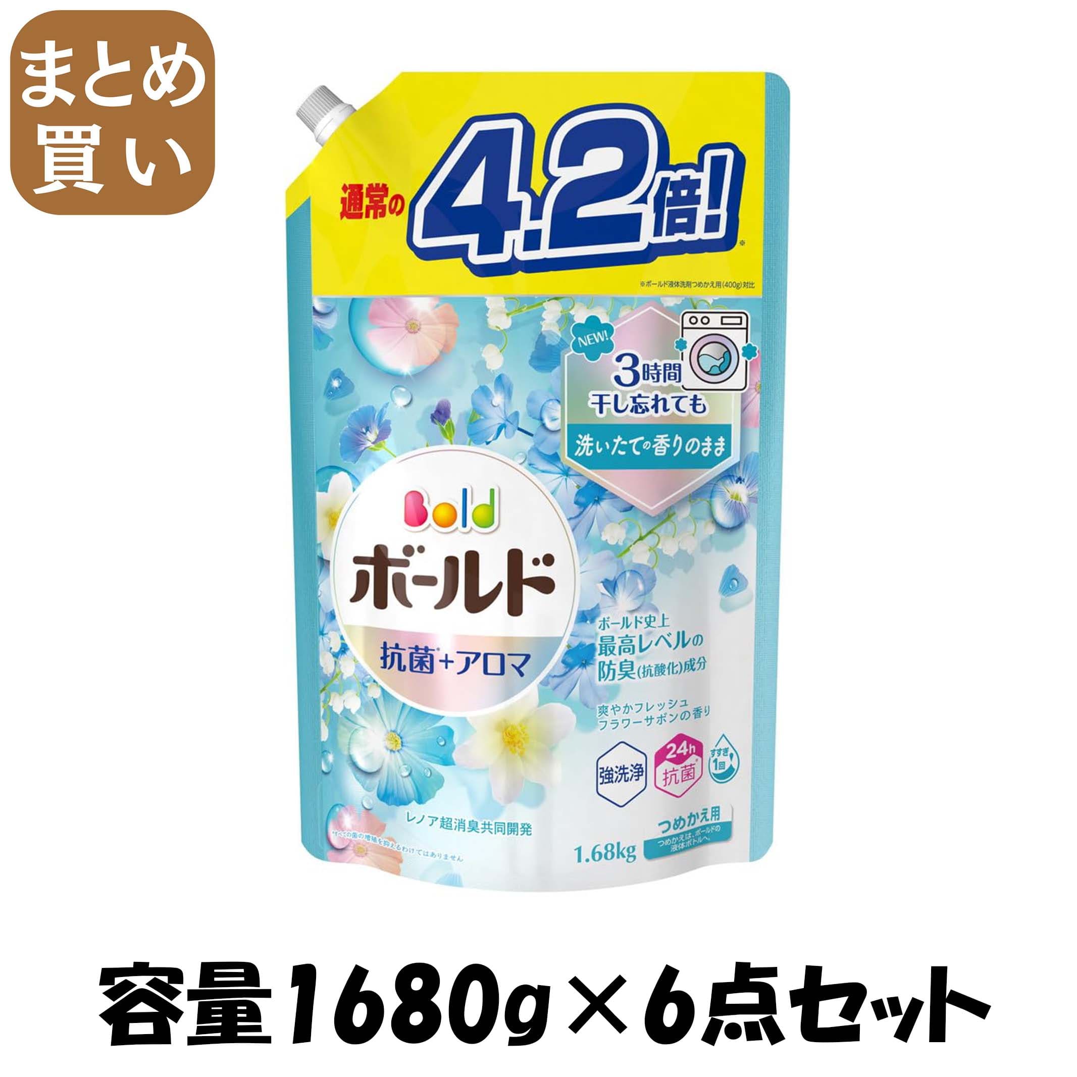 【楽天市場】【まとめ買い】ボールドジェル 爽やかフレッシュフラワーサボンの香り つめかえ用 ウルトラジャンボサイズ 容量1680G×6点セットP＆G：MONOW 公式ショップ