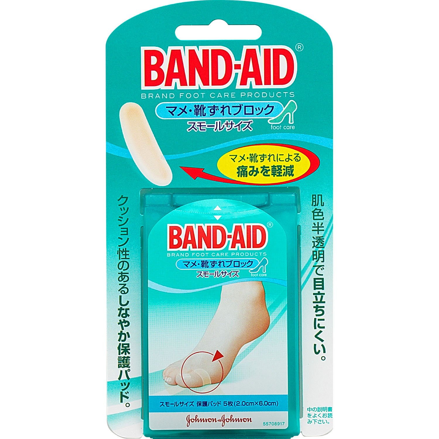 【楽天市場】バンドエイド マメ・靴ずれブロック スモールサイズ 容量5枚 ジョンソン＆ジョンソン 絆創膏：MONOW 公式ショップ