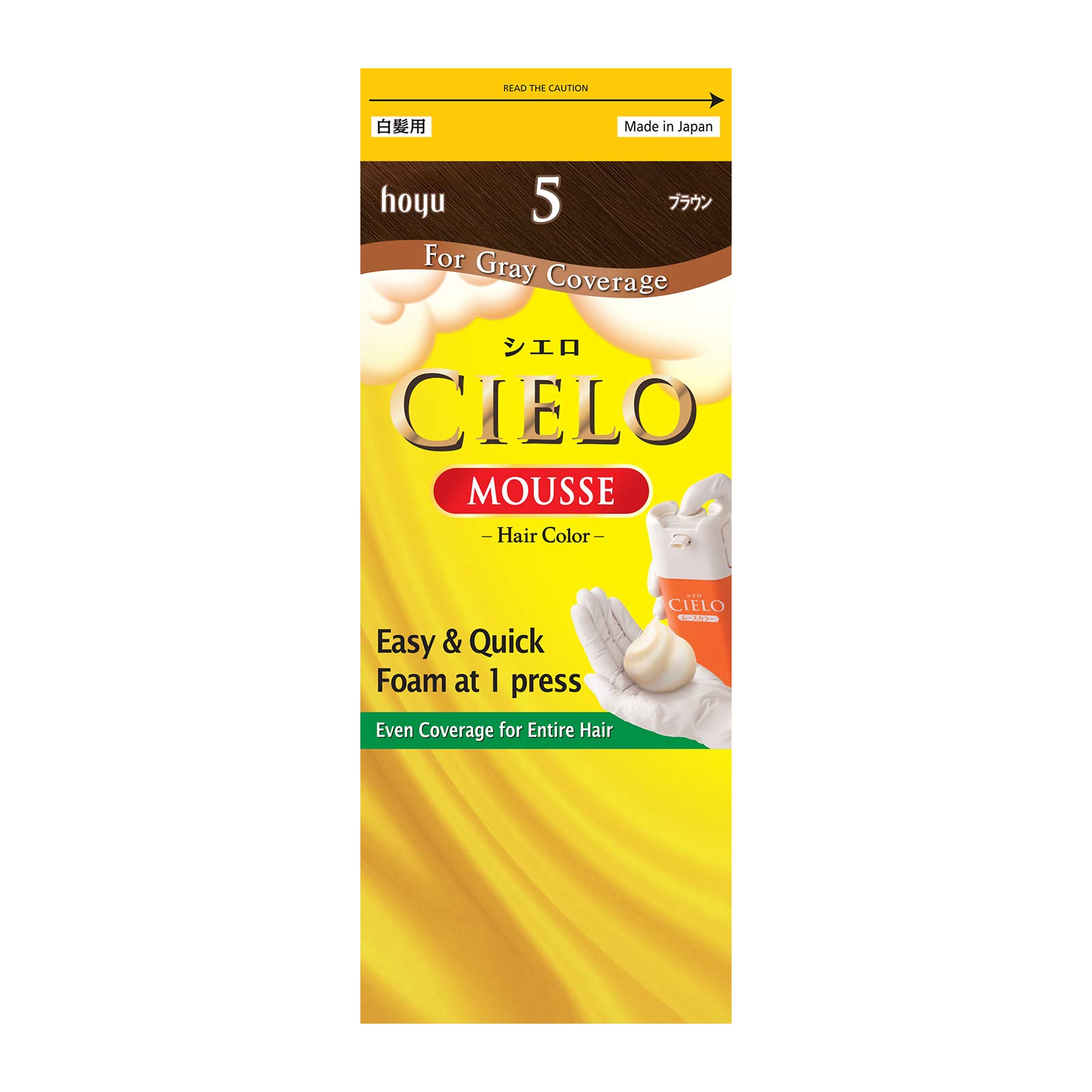 【楽天市場】シエロ ムースカラー 5 ブラウン ホーユー ヘアカラー・白髪用：MONOW 公式ショップ