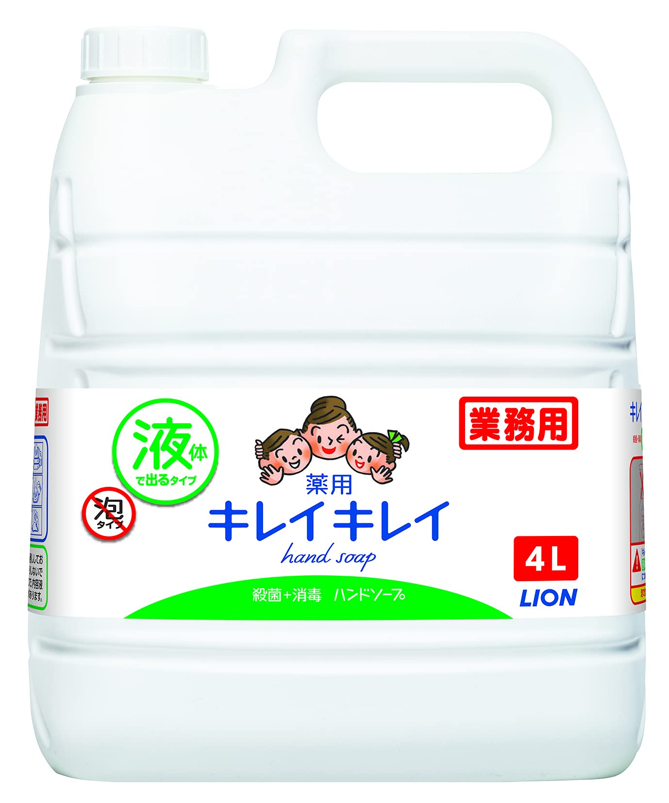【楽天市場】業務用キレイキレイ ハンドソープ 4L 容量 ライオンハイジーン ハンドソープ：MONOW 公式ショップ