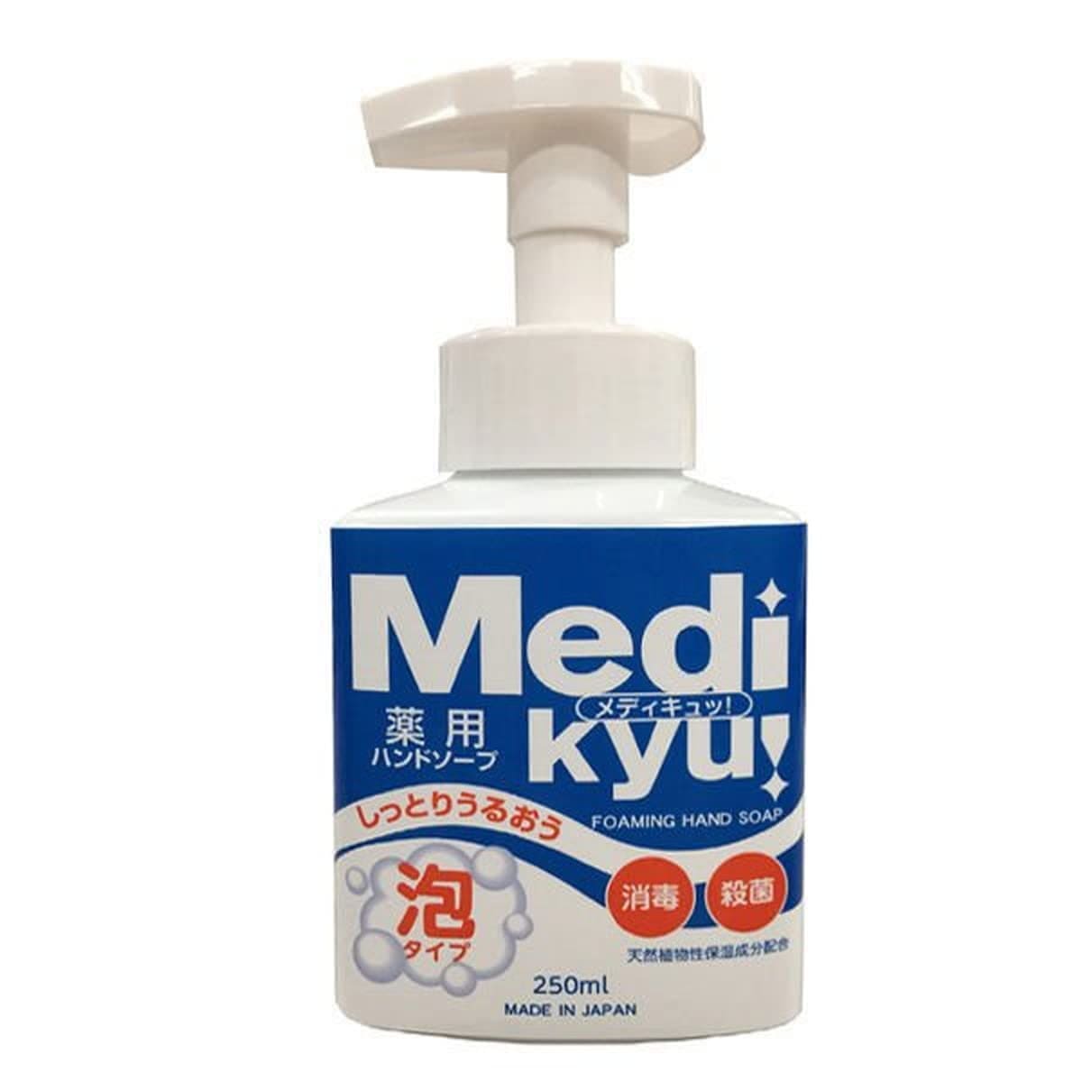 【楽天市場】薬用泡ハンドソープメディキュッ本体 容量250ML ロケット石鹸 ハンドソープ：MONOW 公式ショップ