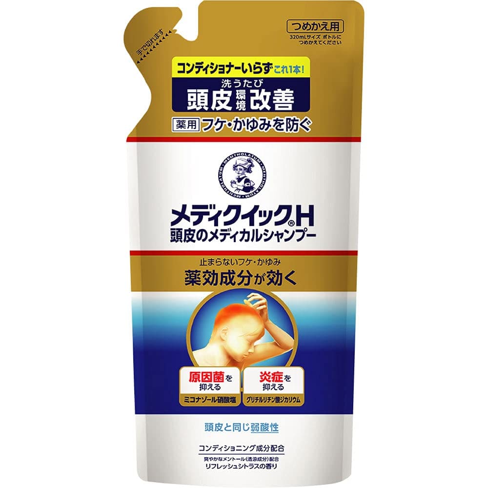 【楽天市場】メディクイックH 頭皮のメディカルSP かえ 容量280ML ロート製薬 シャンプー：MONOW 公式ショップ