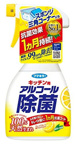 【楽天市場】フマキラー キッチン用アルコール除菌スプレー 容量400ML フマキラー 食器用漂白：MONOW 公式ショップ
