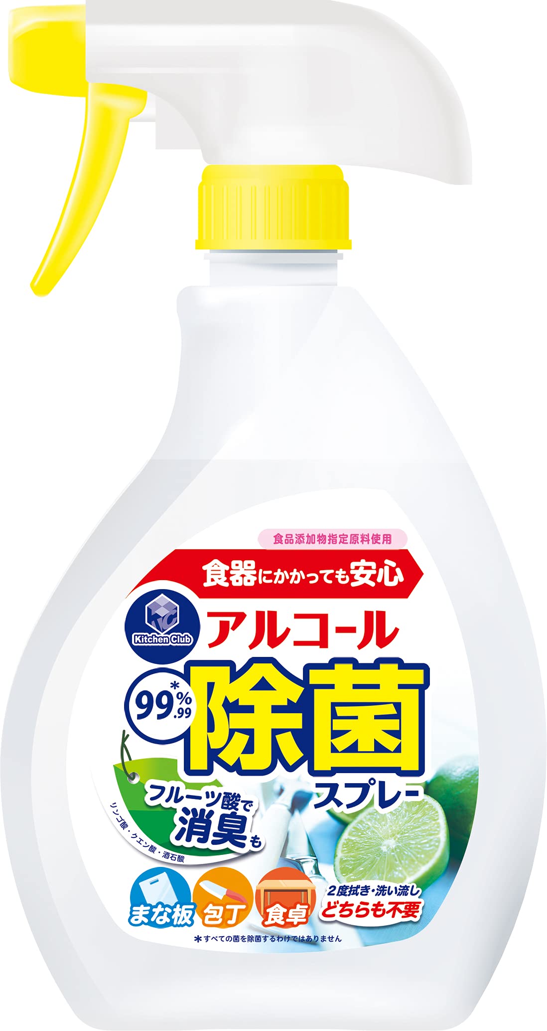 【楽天市場】キッチンクラブアルコール除菌スプレー本体 容量400ML 第一石鹸 食器用漂白：MONOW 公式ショップ