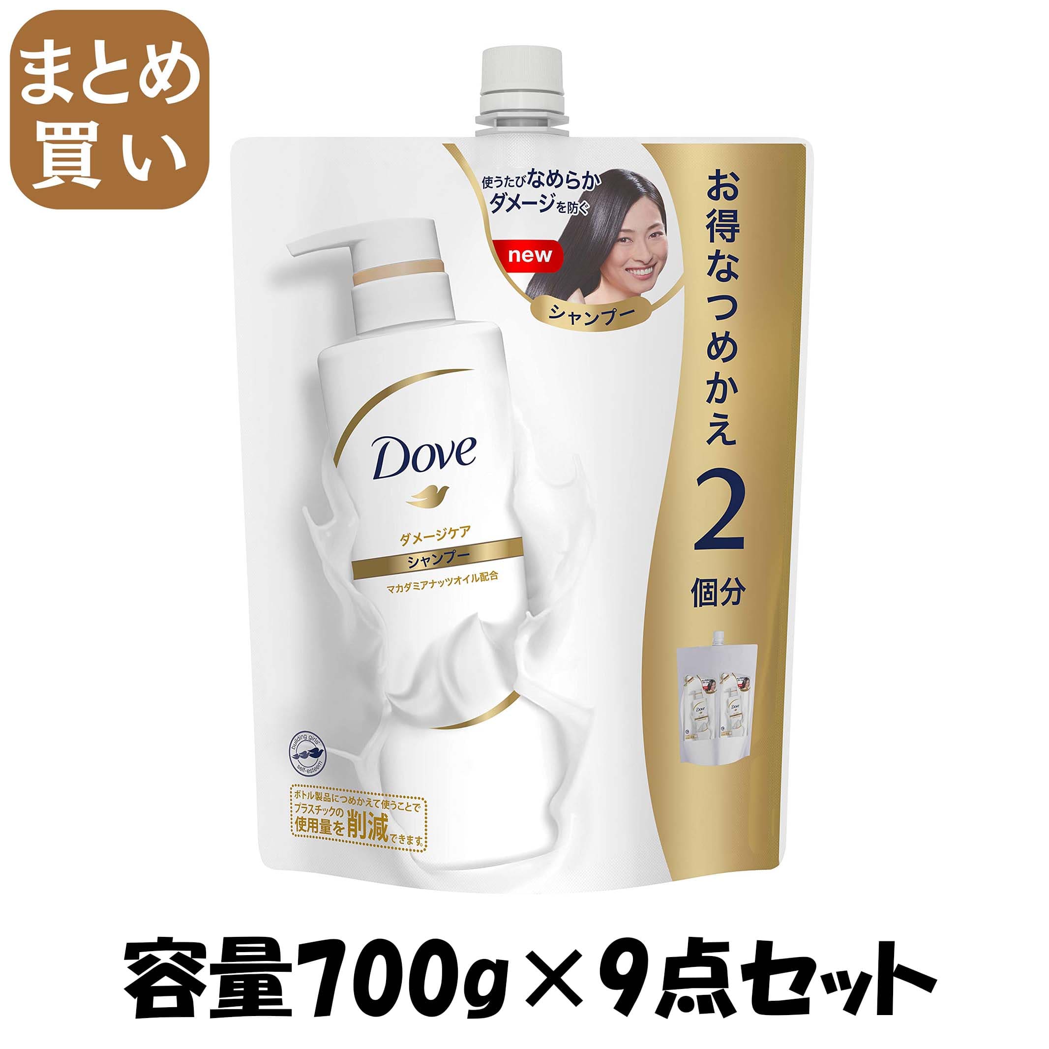 【楽天市場】【まとめ買い】ダヴダメージケアシヤンプーつめかえ用700G 容量700G×9点セットユニリーバ シャンプー：MONOW 公式ショップ