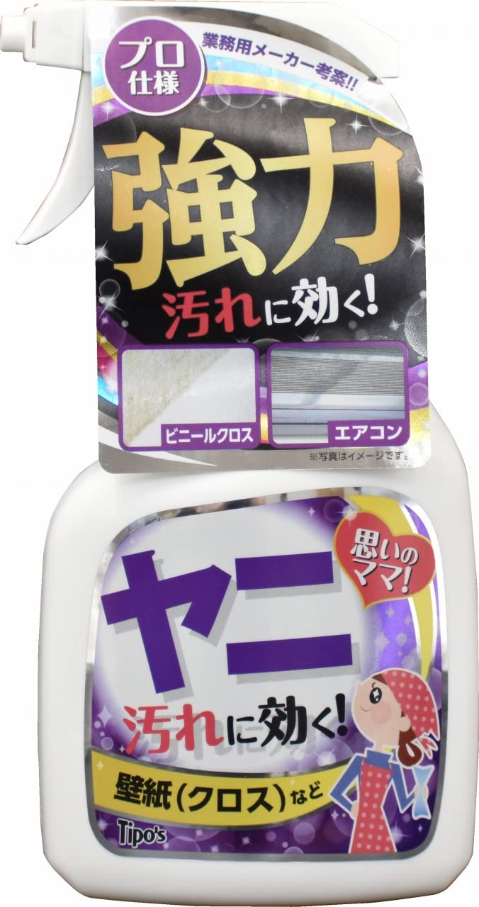 【楽天市場】ホームケアシリーズ ヤニ汚れ用 容量400ML 友和 住居洗剤：MONOW 公式ショップ