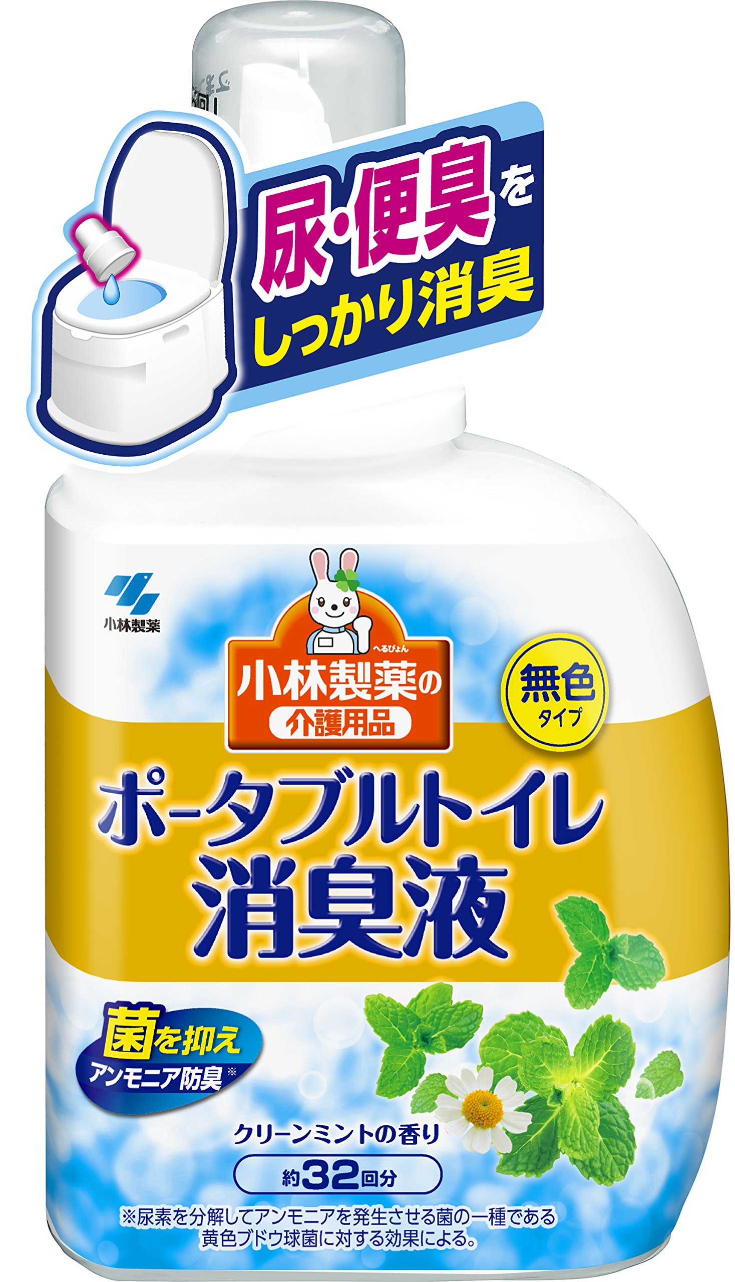 【楽天市場】ポータブルトイレ消臭液 容量400ML 小林製薬 芳香剤・トイレ用：MONOW 公式ショップ
