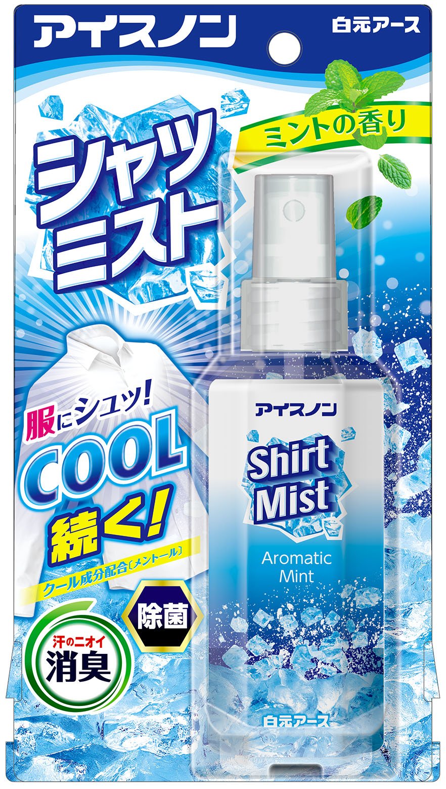 【楽天市場】アイスノン シャツミスト ミントの香り 容量100ML 白元アース 熱中症・冷却：MONOW 公式ショップ