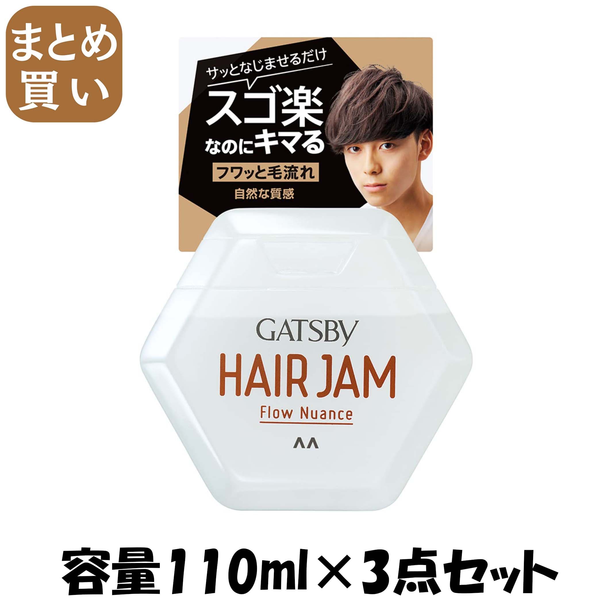 【楽天市場】【まとめ買い】ギャツビーヘアジャムフローニュアンス 容量110ML×3点セット マンダム スタイリング：MONOW 公式ショップ