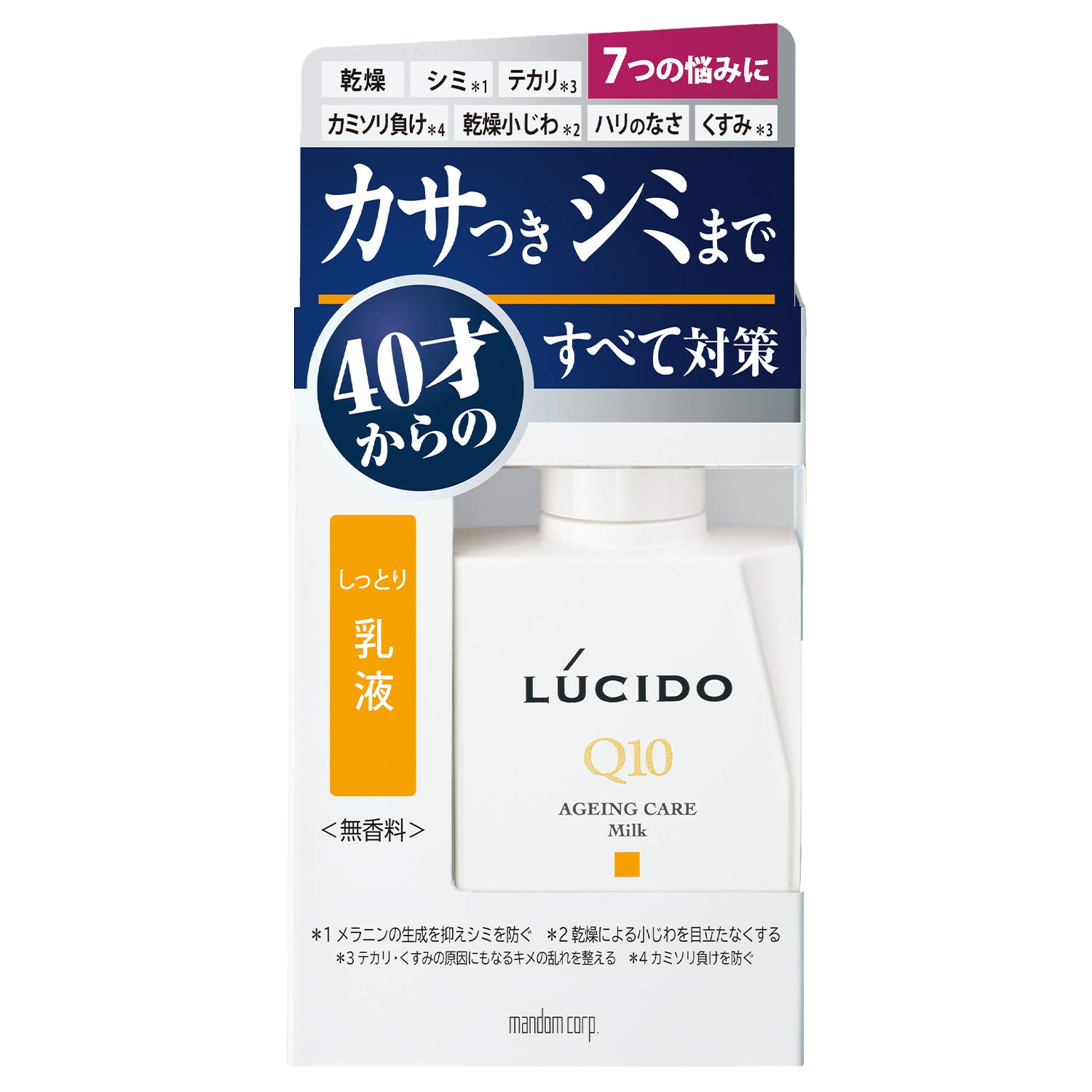 【楽天市場】マンダム ルシード 薬用トータルケア乳液 容量100ML マンダム：MONOW 公式ショップ