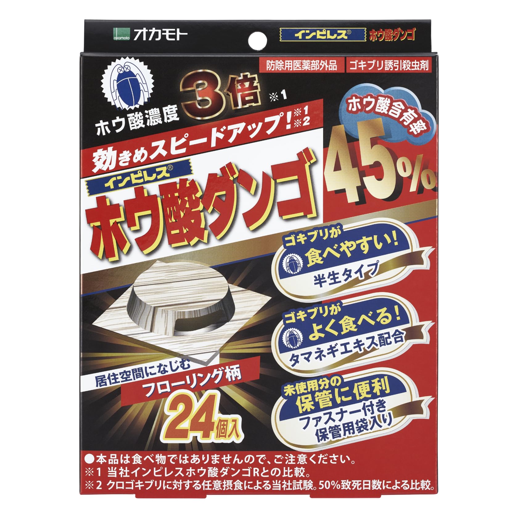 【楽天市場】インピレス ホウ酸ダンゴ ホウ酸45％ 24個入 容量24個 オカモト 殺虫剤・ゴキブリ：MONOW 公式ショップ