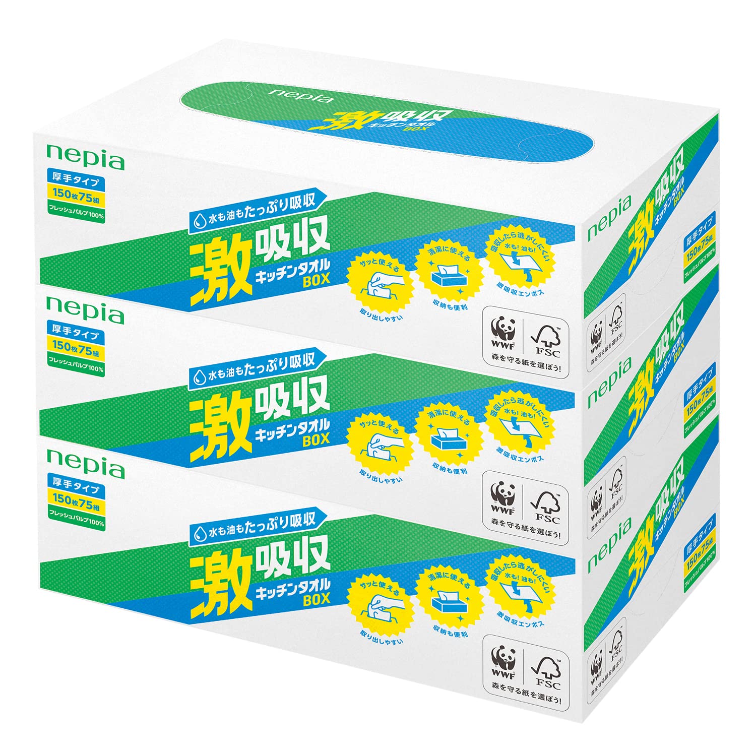 【楽天市場】ネピア激吸収キッチンタオルボックス3コパック 容量450枚 王子ネピア キッチンタオル：MONOW 公式ショップ