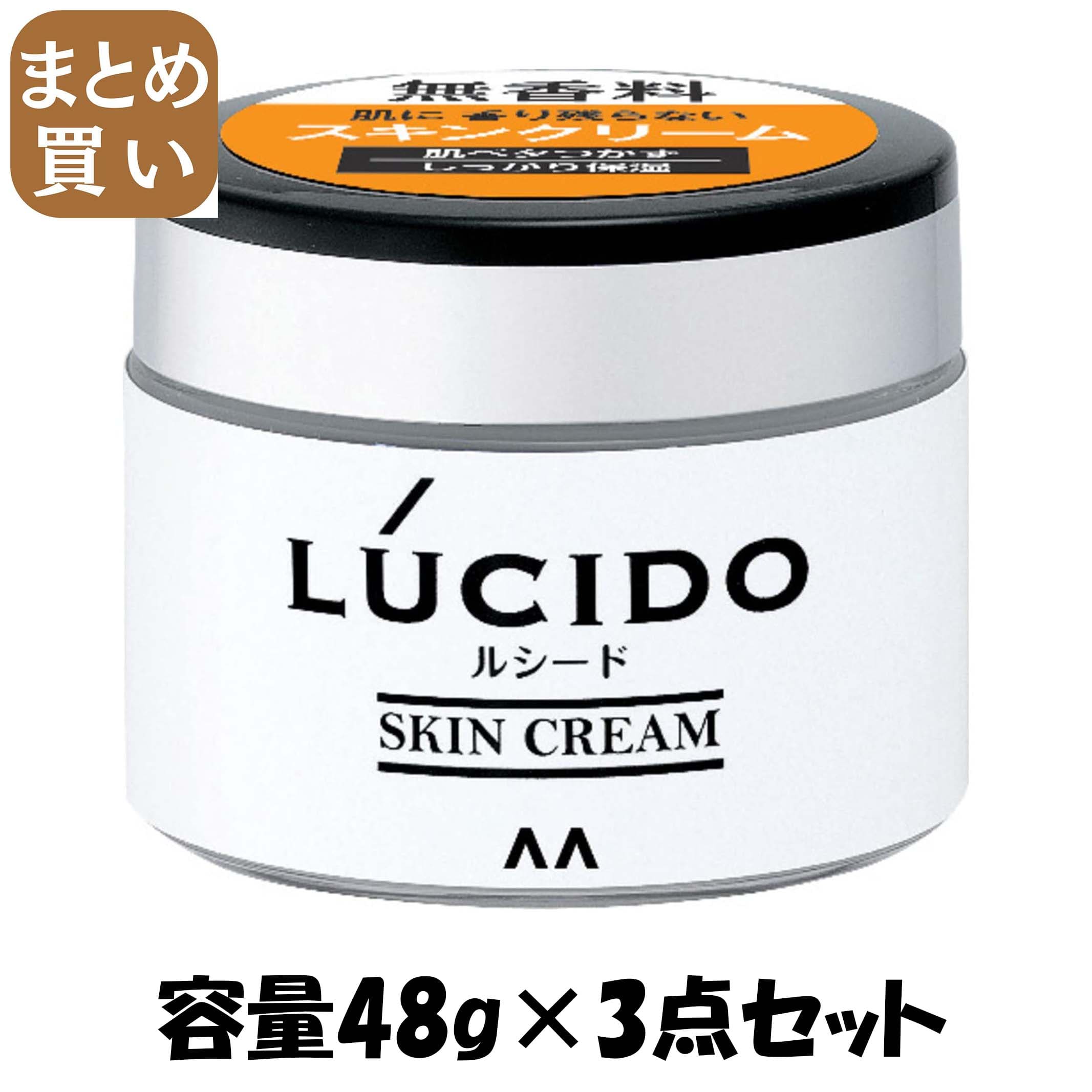 【楽天市場】【まとめ買い】ルシード スキンクリーム 容量48G×3点セット マンダム 化粧品：MONOW 公式ショップ