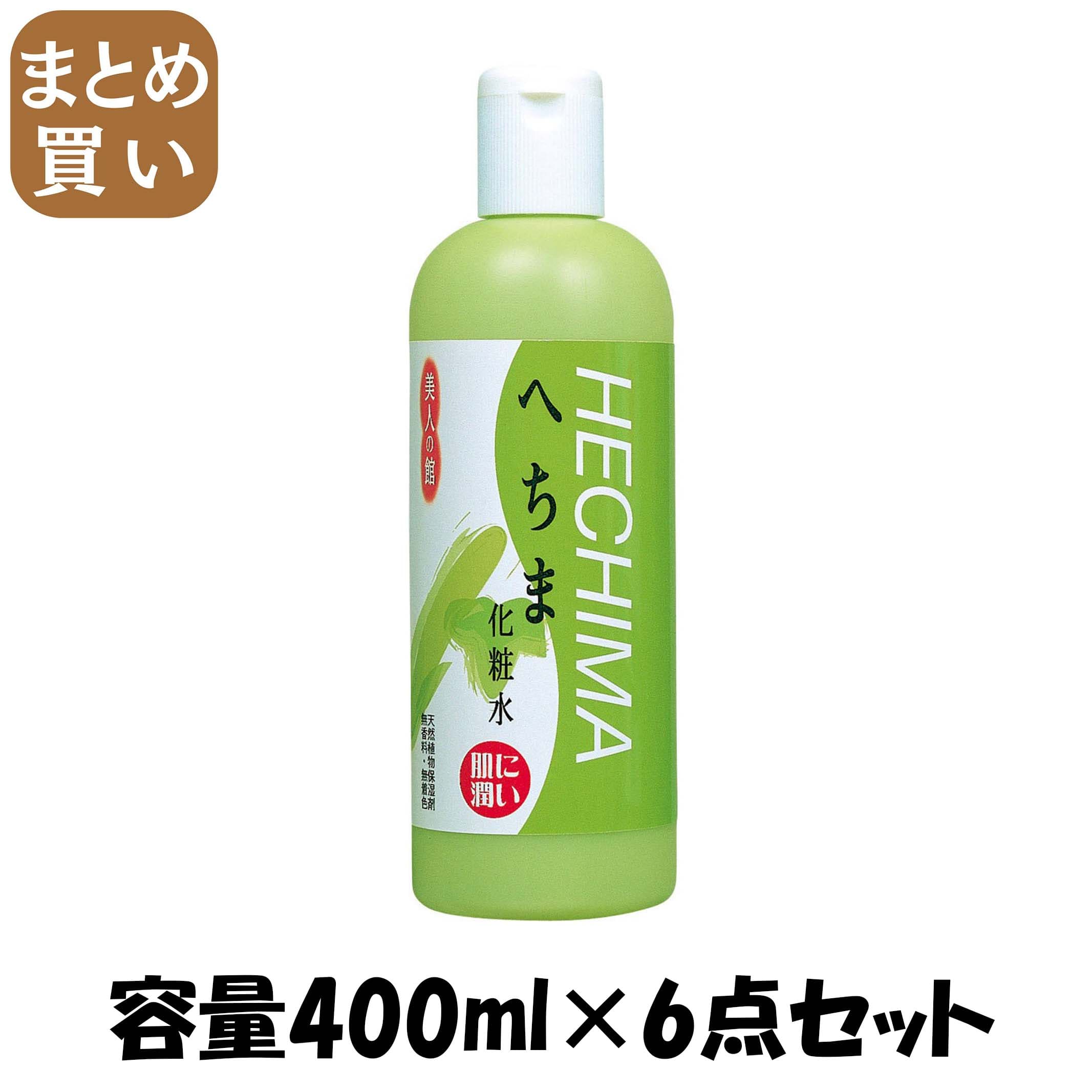 【楽天市場】【まとめ買い】美人の館 ヘチマ化粧水 400ml 容量400ML×6点セット 黒ばら本舗 化粧水・ローション：MONOW 公式ショップ
