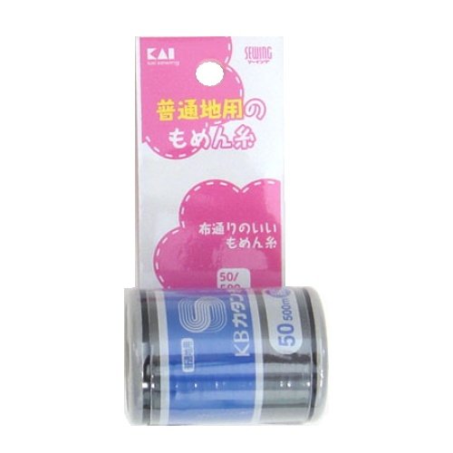【楽天市場】カタン糸（普通地用）黒50／500m 容量1個 貝印 糸・ゴム：MONOW 公式ショップ