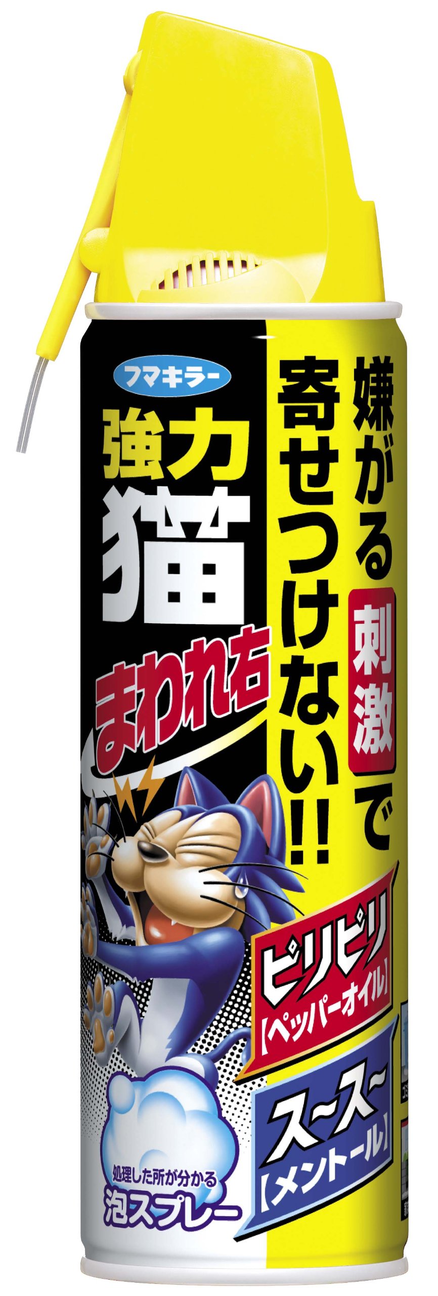【楽天市場】強力猫まわれ右スプレー 容量350ML フマキラー 園芸用品・忌避剤：MONOW 公式ショップ