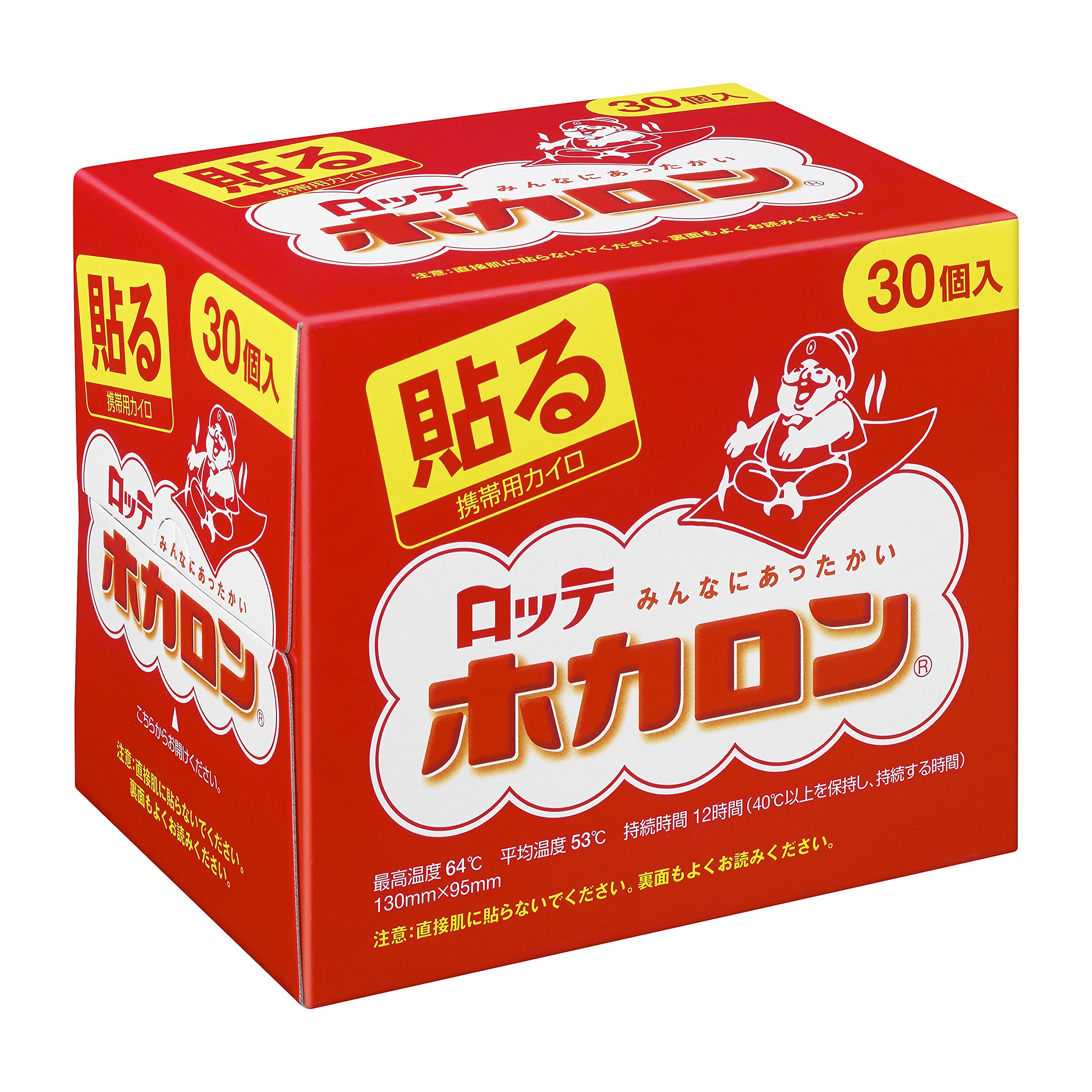 【楽天市場】ホカロン貼る30P 容量30枚 ロッテ カイロ：MONOW 公式ショップ