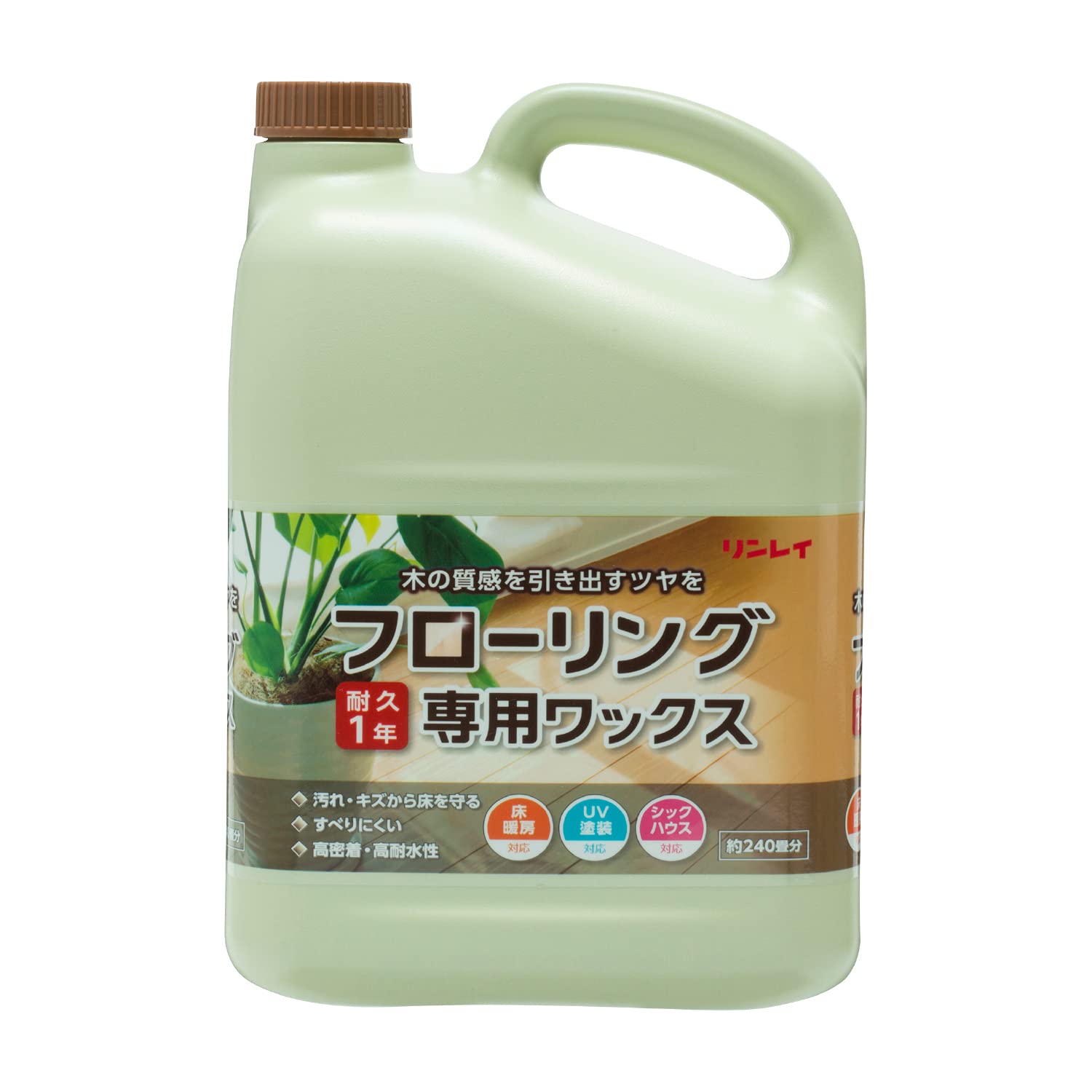 【楽天市場】フローリング専用ワックス 4L 容量4L リンレイ 床用洗剤：MONOW 公式ショップ