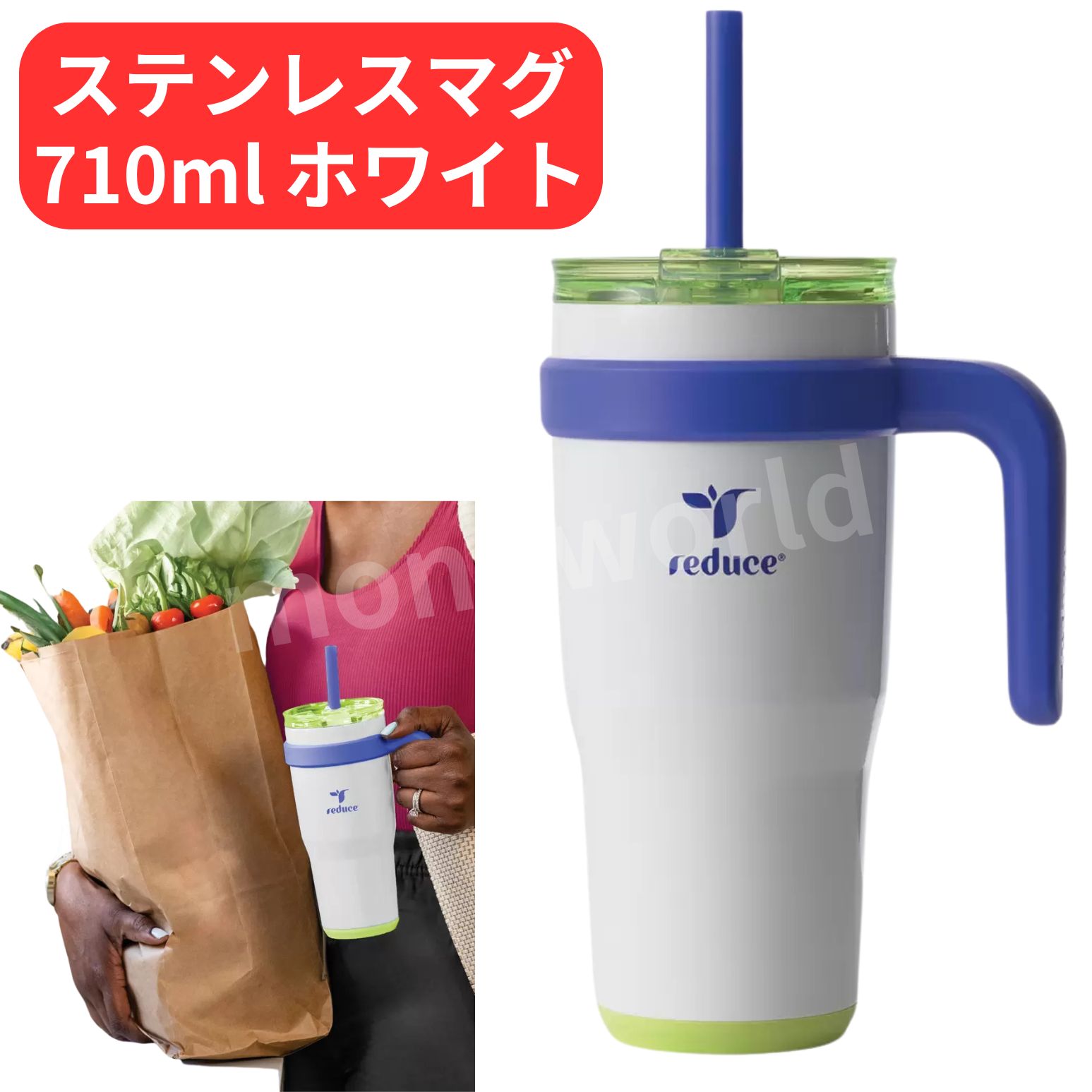 【楽天市場】リデュース コールド1 ステンレスマグ 24oz 710ml 1本 【ホワイト】：モノワールド 楽天市場店