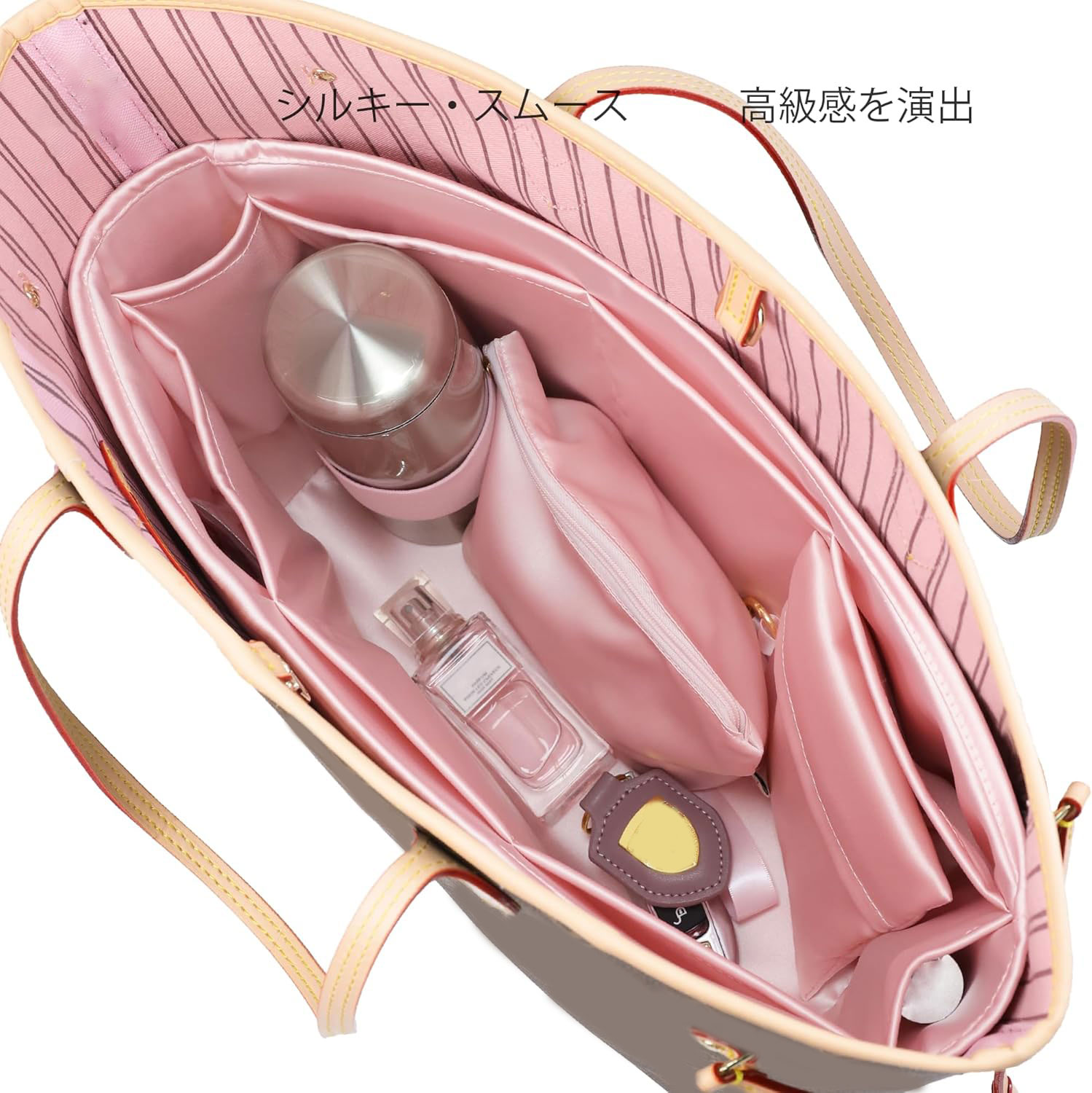 【楽天市場】ネヴァーフル用 バッグインバッグ 3点セット（バッグオーガナイザー＆インナーポーチ&収納ポーチ付き）高級シルク生地 桑蚕絲 伸縮可能 水筒ホルダー付き ルイ・ヴィトン Louis ...