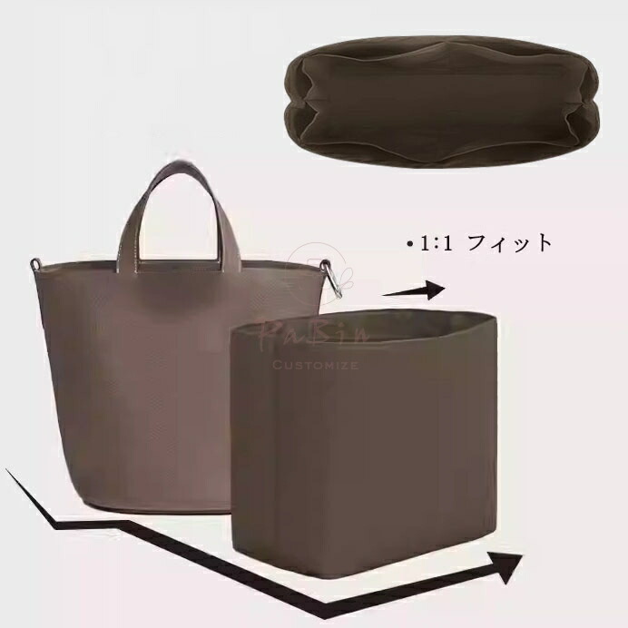 【楽天市場】【 エルメス インザループ専用 軽量・耐摩耗♪】 バッグインバッグ 上質なナイロン生地 自立 軽い Hermes in the loop 18 / 23対応 インナーバッグ ポーチ ...