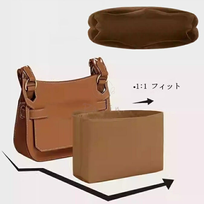 【楽天市場】【 エルメス ジプシエール専用 軽量・耐摩耗♪】 バッグインバッグ 上質なナイロン生地 自立 軽い Hermes Jypsiere mini / 28/ 31 / 34対応 ...