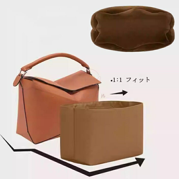 【楽天市場】【ロエベ パズルバッグ専用 軽量・耐摩耗♪】 バッグインバッグ 上質なナイロン生地 自立 軽い LOEWE Pazzle Bag ミニ /スモール / ミディアム /ラージ対応 ...