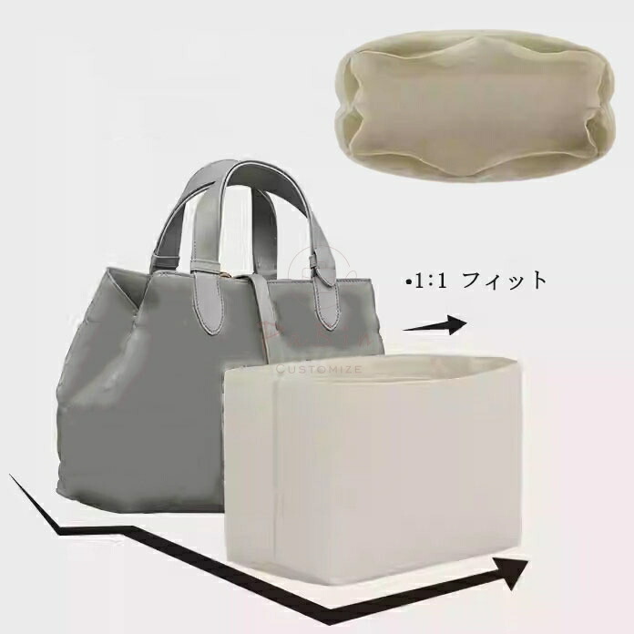 【楽天市場】【ディオール トゥジュール専用 軽量・耐摩耗♪】 バッグインバッグ 上質なナイロン生地 自立 軽い dior toujours スモール / ミディアム /ラージ対応 インナー ...