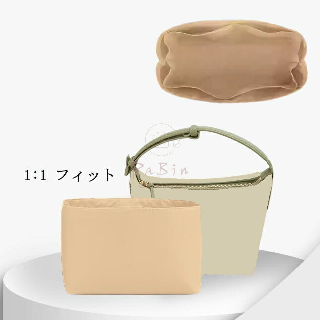 【楽天市場】【ロエベ アナグラム キュービィバッグ専用 軽量・耐摩耗♪】 バッグインバッグ 上質なナイロン生地 自立 軽い Loewe Cubi Anagram対応 スモール / ミディアム ...