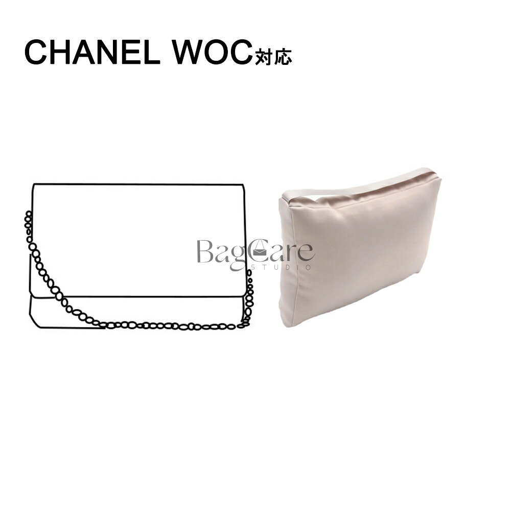 【楽天市場】枕シェイパー インサート Chanel WOC対応 高級ハンドバッグとハンドバッグシェイパー シャネル対応 自立 軽い インナーバッグ レディース ポリエステルト 母の日：Monuso