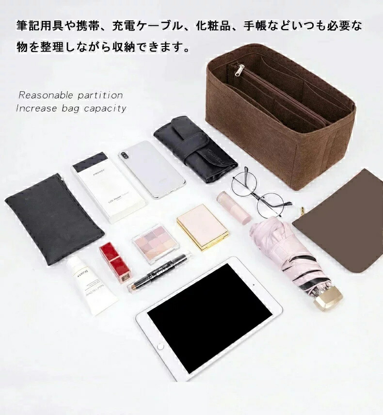 【楽天市場】バッグインバッグ LV Speedy 新型のナノ/16/20/25/30/35対応 自立 軽い インナーバッグ ルイヴィトン対応 LOUIS VUITTON対応 レディース ...