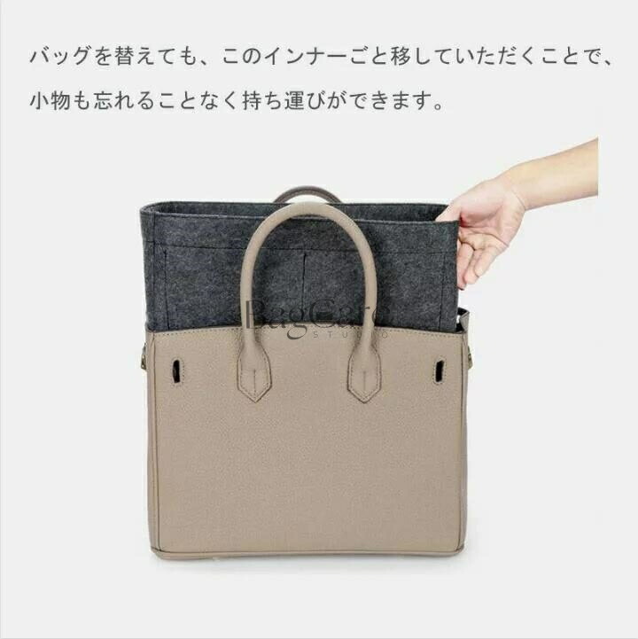 【楽天市場】バッグインバッグ エルメス バーキン対応 自立 軽い HERMES Birkin25/30/35対応 インナーバッグ レディース フェルト素材 ポリエステルフェルト ツールボックス ...