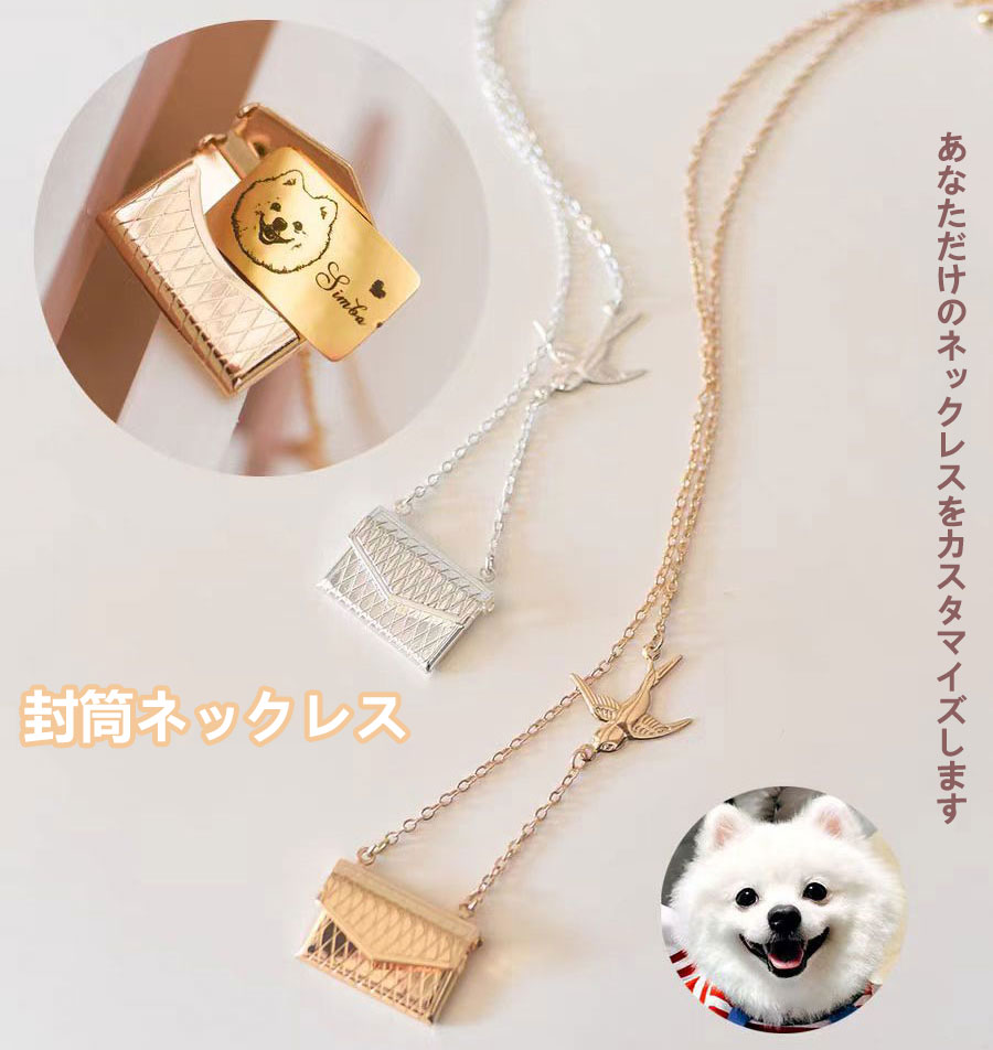 【楽天市場】記念日ネックレス カスタム刻印 犬猫の写真 カレンダー カップルの誕生日 ギフト ペット カップルのプレゼント 記念日 彼氏 彼女 クリスマスプレゼント 名入れ メモリアルグッズ ...