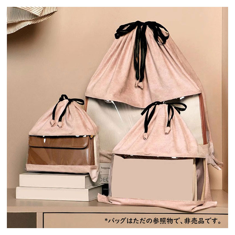 【楽天市場】バッグ収納袋 巾着袋 収納袋 バッグ収納巾着袋 防塵袋 梅雨 梅雨の季節対応 汚れ防止 バッグ保護 実用性 防カビ 防塵 防湿 透明 収納 整理 家庭用 旅行用品：Monuso