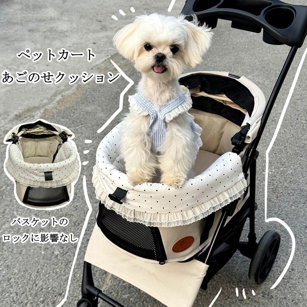 【楽天市場】ペットカート クッション あごのせクッション 約30*78cmサイズ 取り付け取り外し簡単 洗える クッション 四季 快適 マグネット式留め具 綿素材 高級 お散歩 小型犬 猫 ...