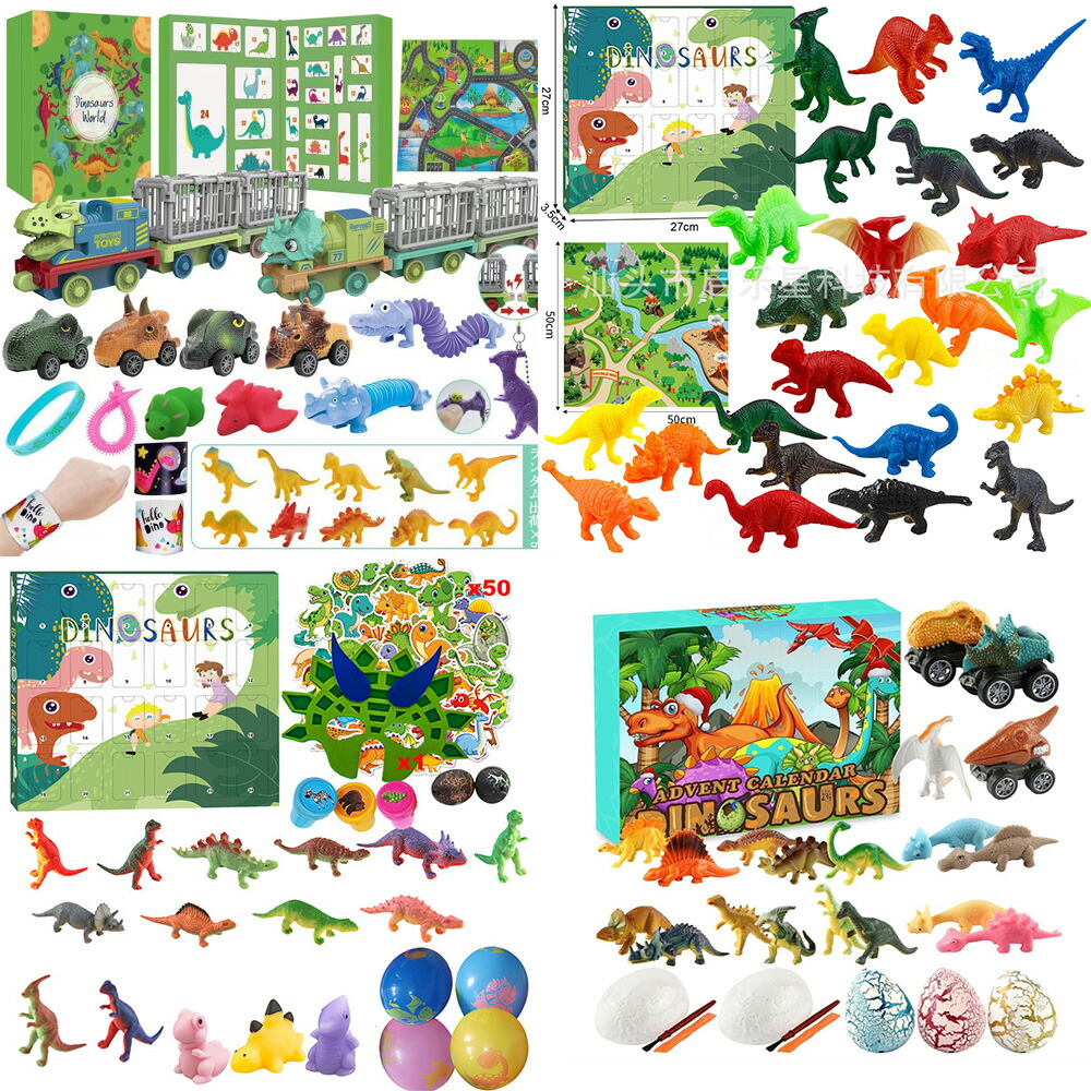 【楽天市場】恐竜 アドベントカレンダー 24日間のクリスマス カウントダウン カレンダー 恐竜のおもちゃ クリスマス アドベント カレンダー 恐竜おもちゃセット 3歳以上：Monuso