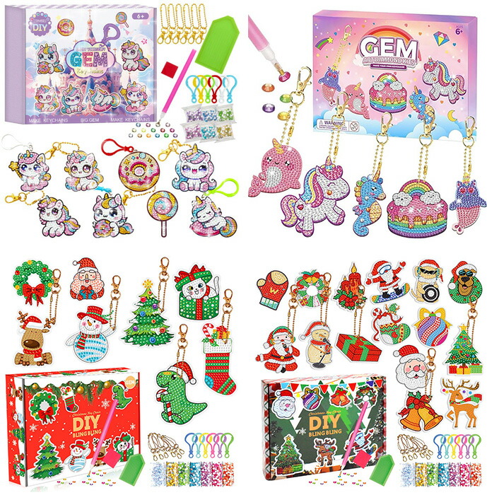 【楽天市場】ダイヤモンドペインティング キーホルダー 手作り アドベントカレンダー 2024 24日間のクリスマス カウントダウン カレンダー ダイヤモンドビーズ絵画 DIY ペンダント ...