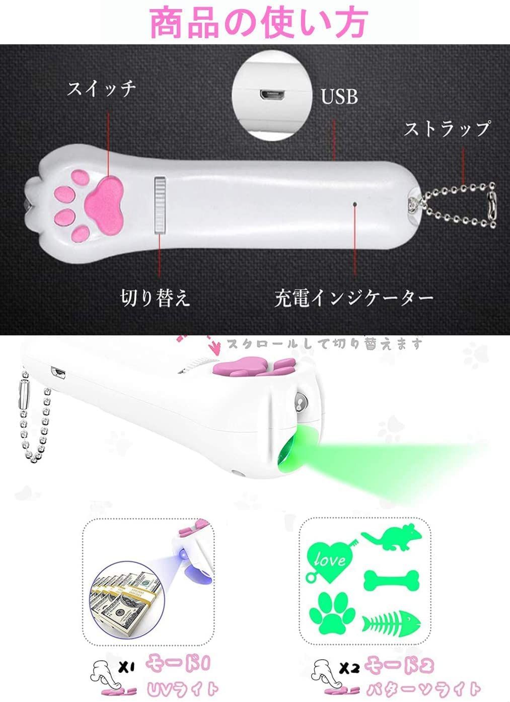 【楽天市場】猫おもちゃ 猫じゃらし 猫遊び用品 LED USB充電式パターンライト ストレス解消 運動不足解消 ネコ おもちゃ 猫チェイサーのためのアイデアギフトトレーニングツール：Monuso