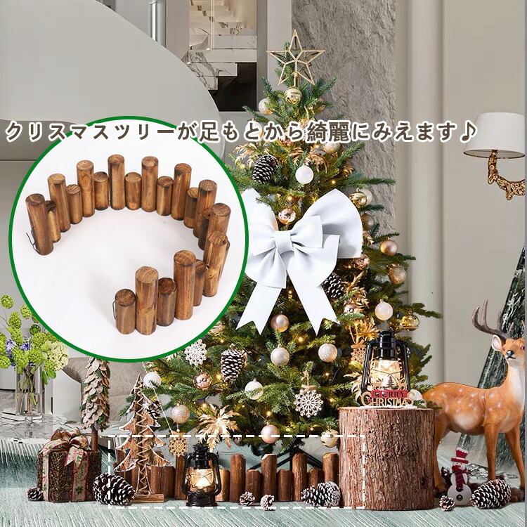 【楽天市場】クリスマスツリー 丸太 脚隠し 目隠し 装飾 22本セット 【高さ15cm11本と10cm11本の組み合わせ】 ツリー 飾り インテリア ウッドフェンス 木製フェンス スタンド ...